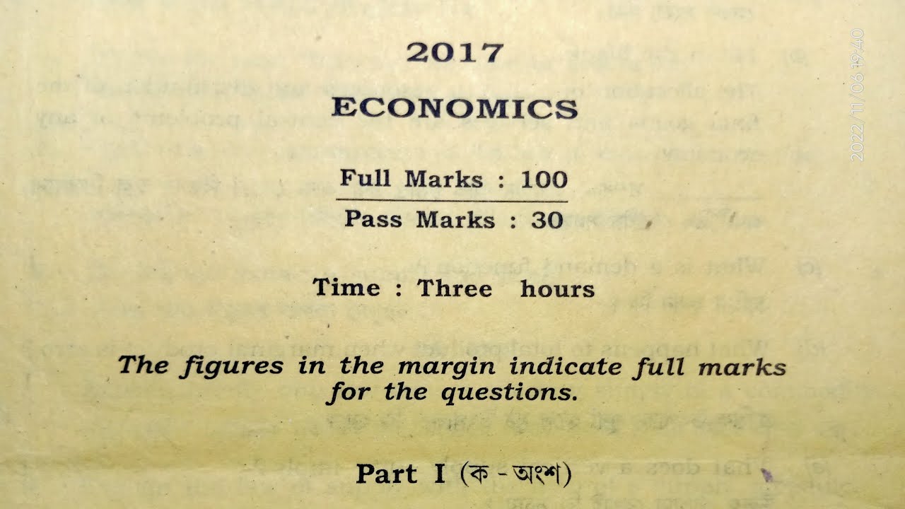 Hs 2nd Year Economics Question Paper 2017 AHSEC Class12 Economics hs-2nd-year-economics-question-paper-2017-ahsec-class12-economics