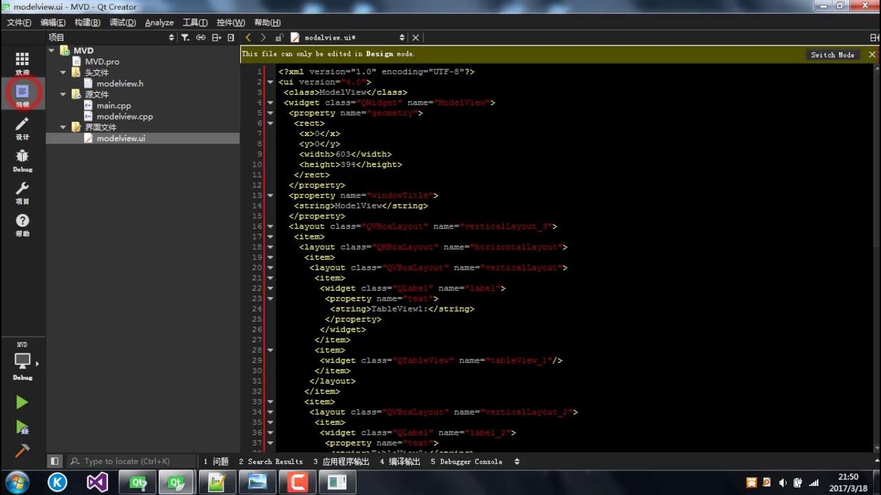 Qt 17 : 模型视图编程实例 (Model/View Programming) - YouTube