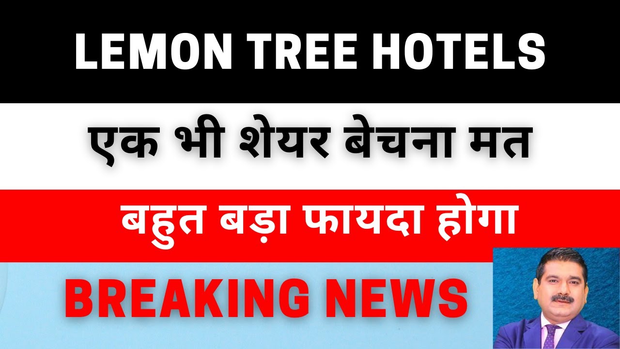 Lemon Tree Share; एक भी शेयर बेचना मत; Lemon Tree hotels Share Price ...
