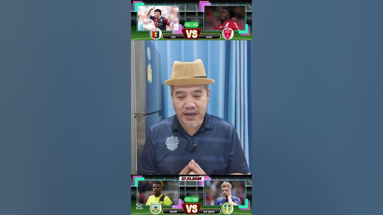 #บอลสด #บอลวันนี้ #ข่าวกีฬาฟุตบอล #เอกม้าขาวfm99 💠ทรรศนะบอลประจำวันจันทร์ ที่27 เดือนมกราคม 2568 ...