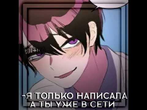 Тайный союз #trending #manga #manhwa #манга #манхва #mangaedit #anime ...