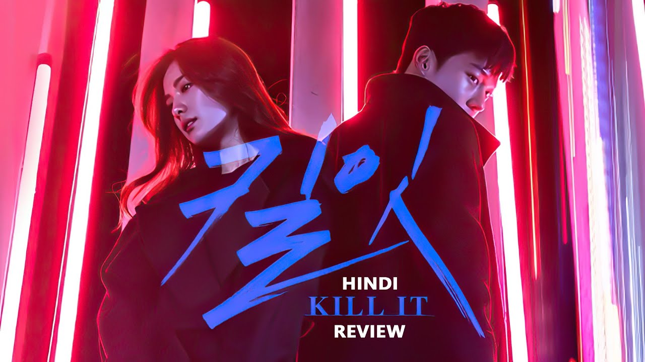 Kill It Korean Drama Review in Hindi by Arya Sankhla #killit #killittrailer #killitreview - YouTube