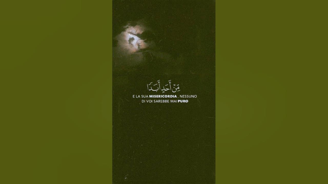 الحمد لله الذي هدانا لهذا وما كنا لنهتدي لولا أن هدانا الله 🥺🌩️ Youtube