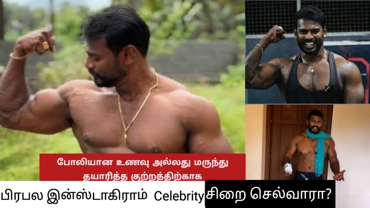 இன்ஸ்டாகிராமில் என்னைக் கொன்றுவிடுங்கள் என மனம் உடைந்தது பேசும் பிரபல ...