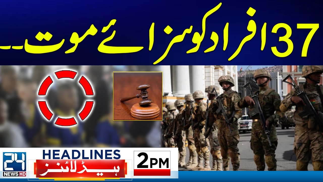 37 People Sentenced To Death - PTI Leaders Arrested - PTI Jalsa - Imran ...