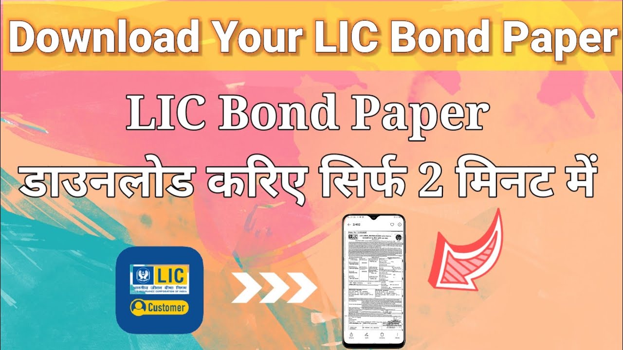 lic bond paper download online | how to download lic bond paper online ...