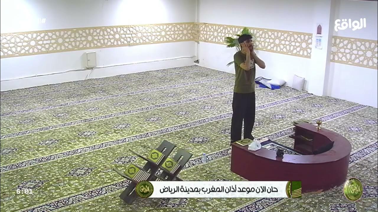 اذان صلاة المغرب المؤذن معاذ ال غرامة البزنس87 Youtube