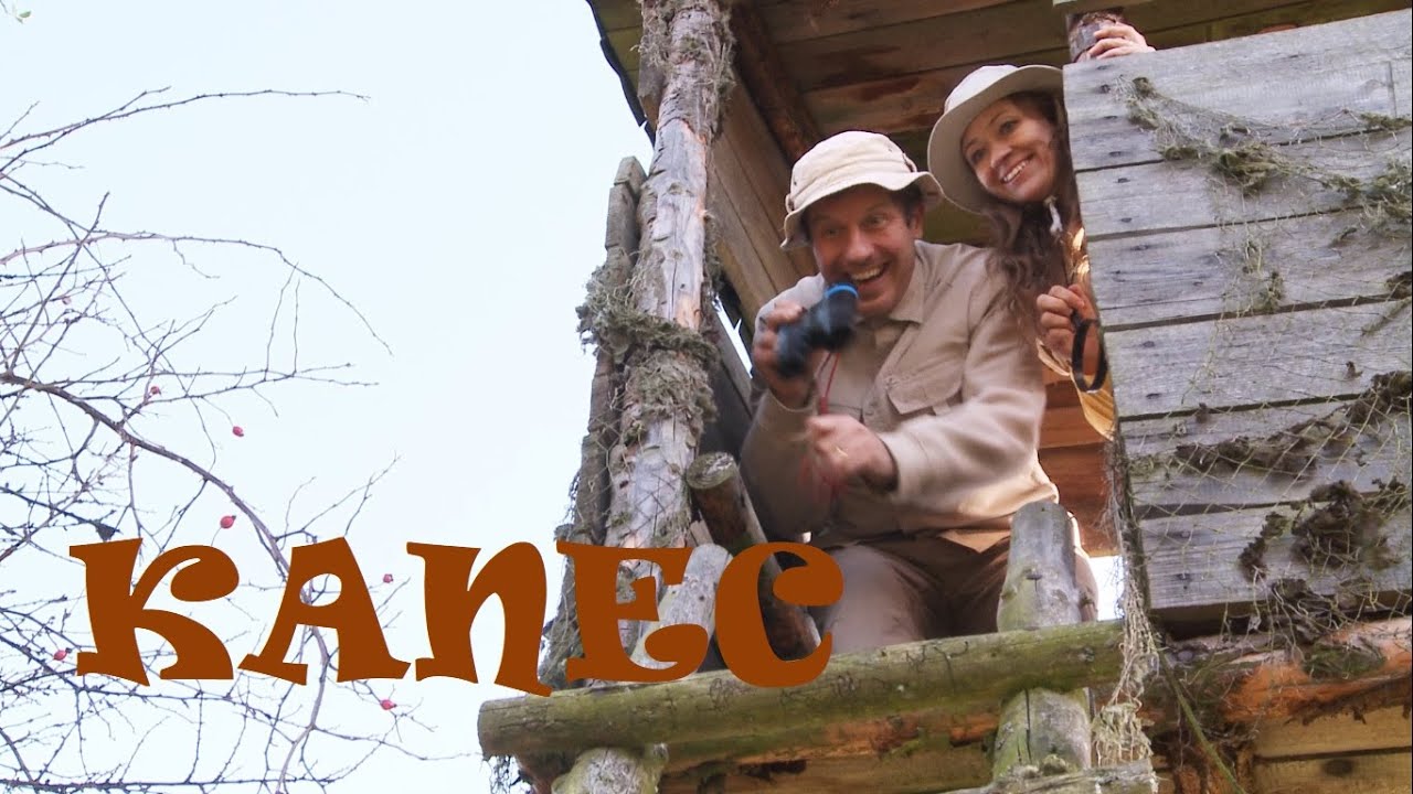 Divadlo Letadlo - KANEC - Písnička pro děti - YouTube