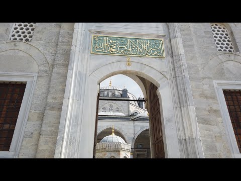 Yeni Valide Camii/Mosque, Üsküdar