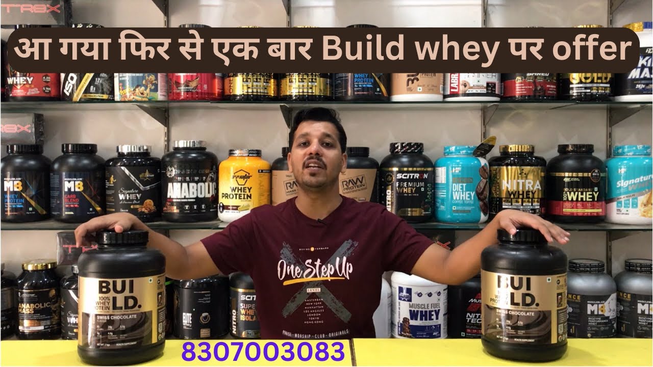 Build whey protein back again in stock | Best quality protein in low ...