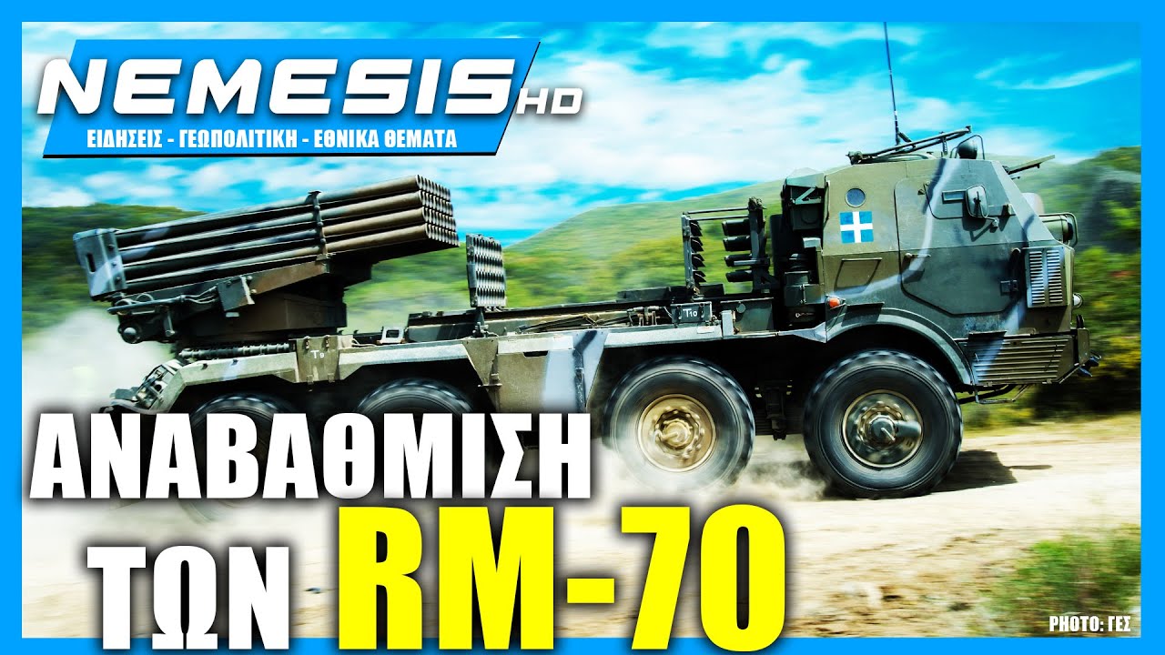 RM 70 YouTube rm-70-youtube