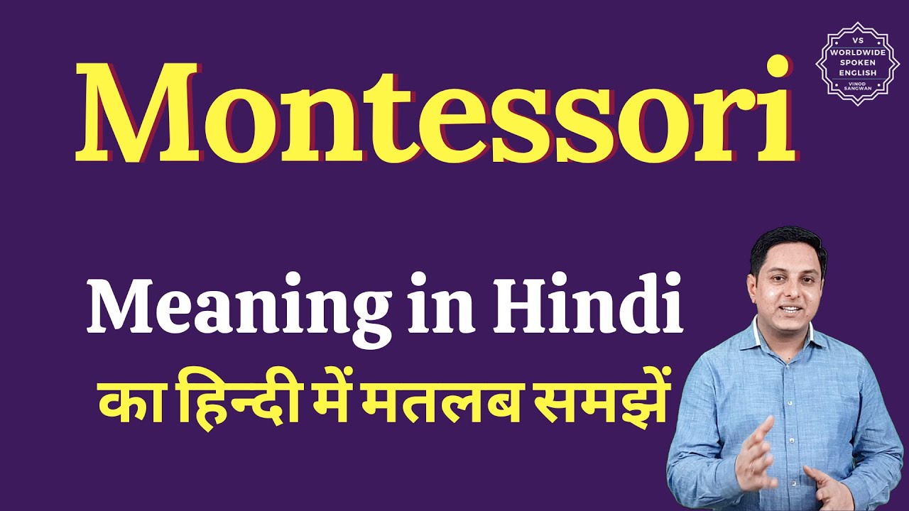 Montessori Meaning In Hindi Montessori Ka Matlab Kya Hota Hai montessori-meaning-in-hindi-montessori-ka-matlab-kya-hota-hai