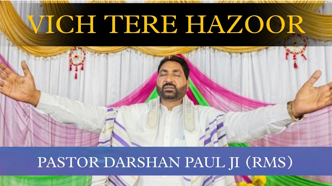 MASIH SONG:- VICH TERE HAZOOR || PASTOR DARSHAN PAUL MINISTRIES|| - YouTube