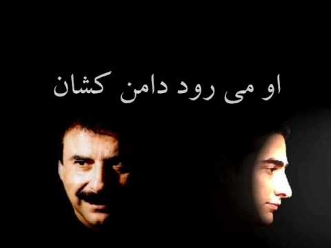 Eftekhari ای ساربان آهسته ران- علیرضا افتخاری همایون شجریان