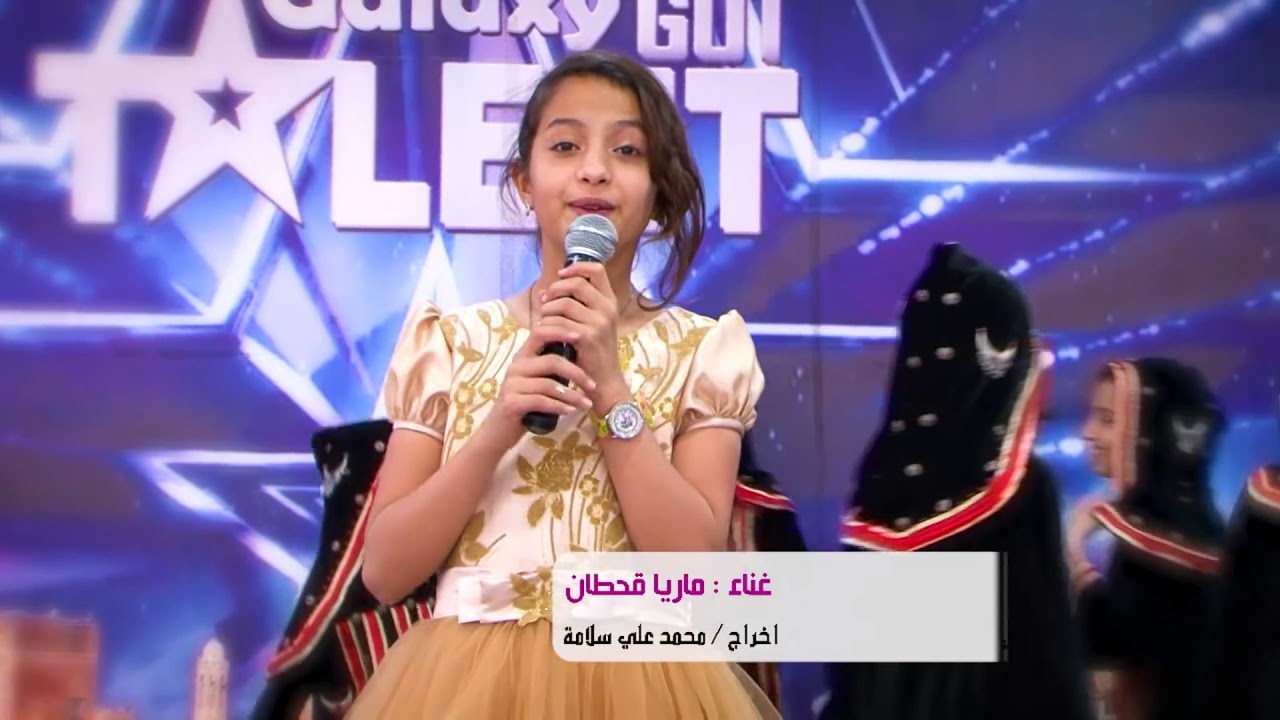 حبى لها لطفله ماريا قحطان Youtube
