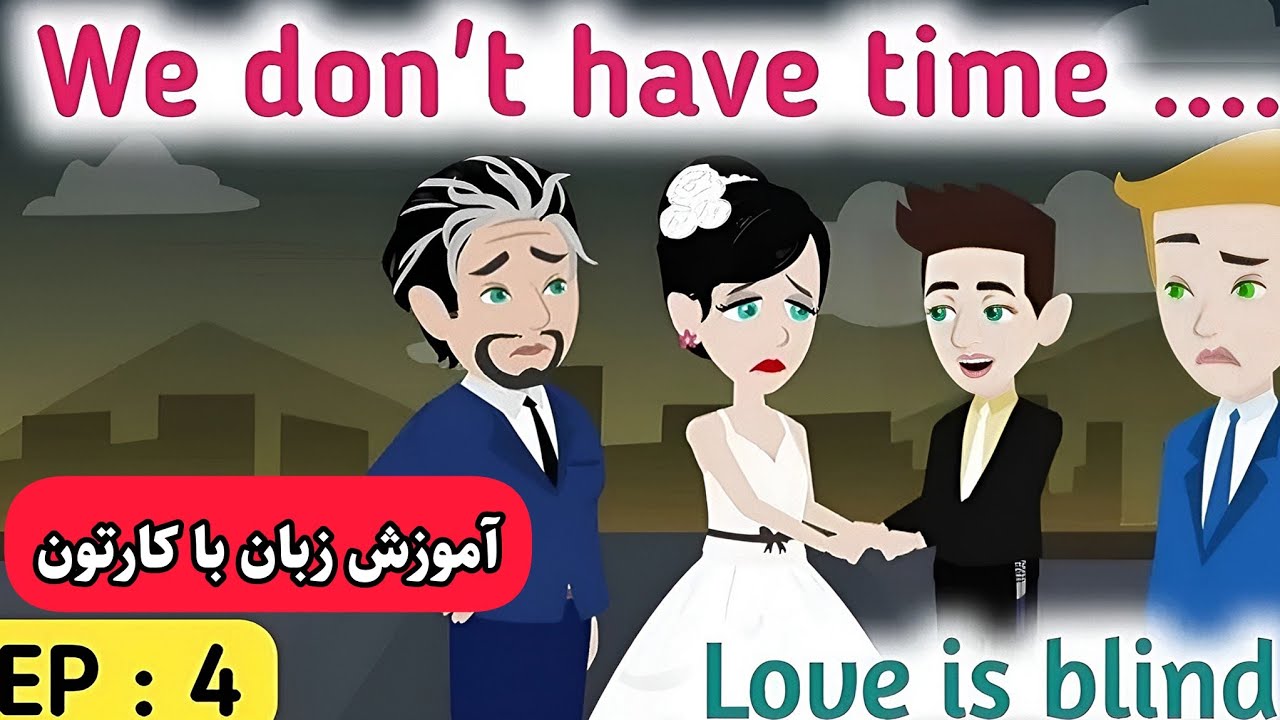 آموزش انگلیسی با کارتون یادگیری زبان درست مثل بچه ها Youtube