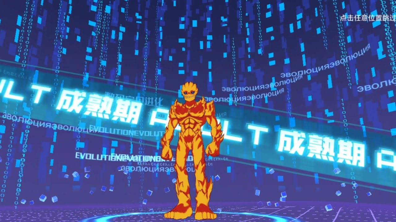 Digimon New Century Evolution Meramon ( メラモン ) - YouTube