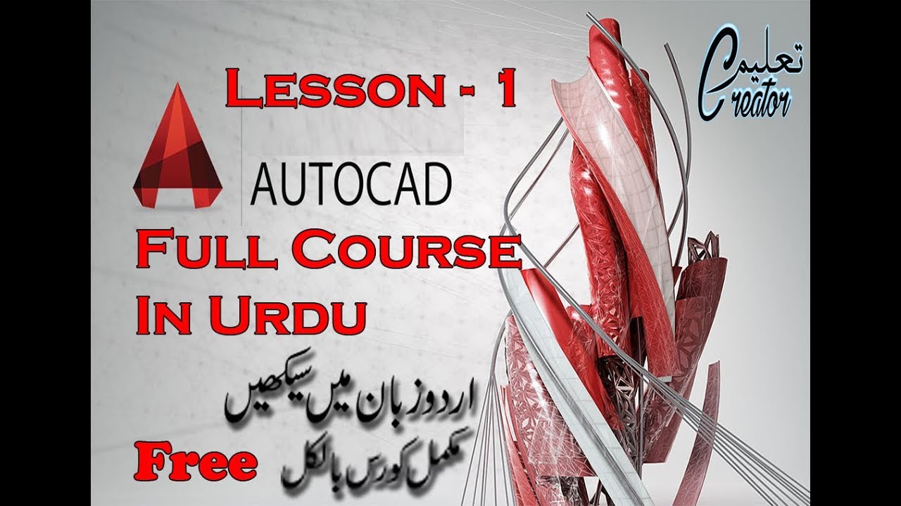 AutoCAD - Complete Tutorial for Beginners How to Install Autocad (2016 ...