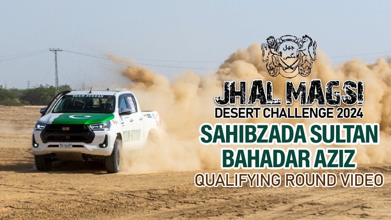 Sahibzada Sultan Bahadar Aziz Toyota Revo Qualifying Round JhalMagsi ...