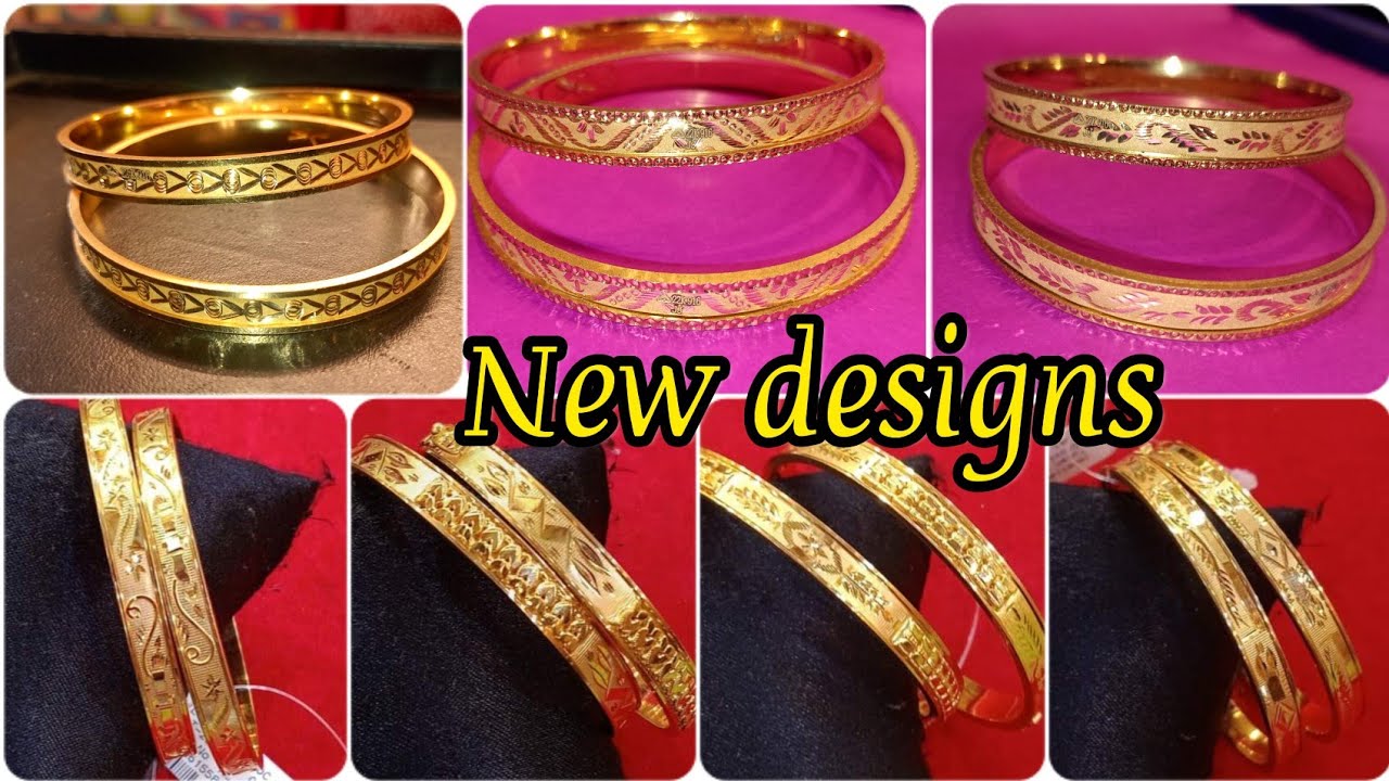 সবসময়ই পড়ার জন্য সোনার চুড়ি ডিজাইন ও দাম | gold Bengals design with ...