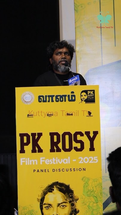 Pa Ranjith Speech|Neelam|Vaanam Film Festival 2025|வானம்|நீலம்|Vaanam|Kuttyma Tamil TV - YouTube