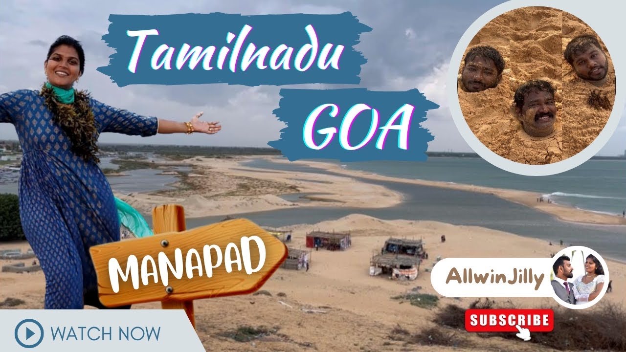 ஏழைகளின் கோவா || Manapad Beach Best Tourist Spot for Kids in Summer ...