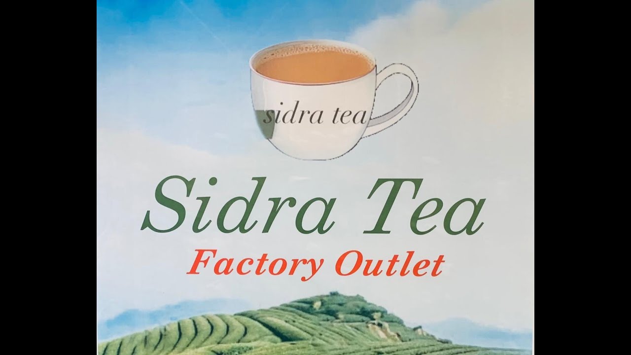 SIDRA TEA, sidra meaning heavenly tree - YouTube