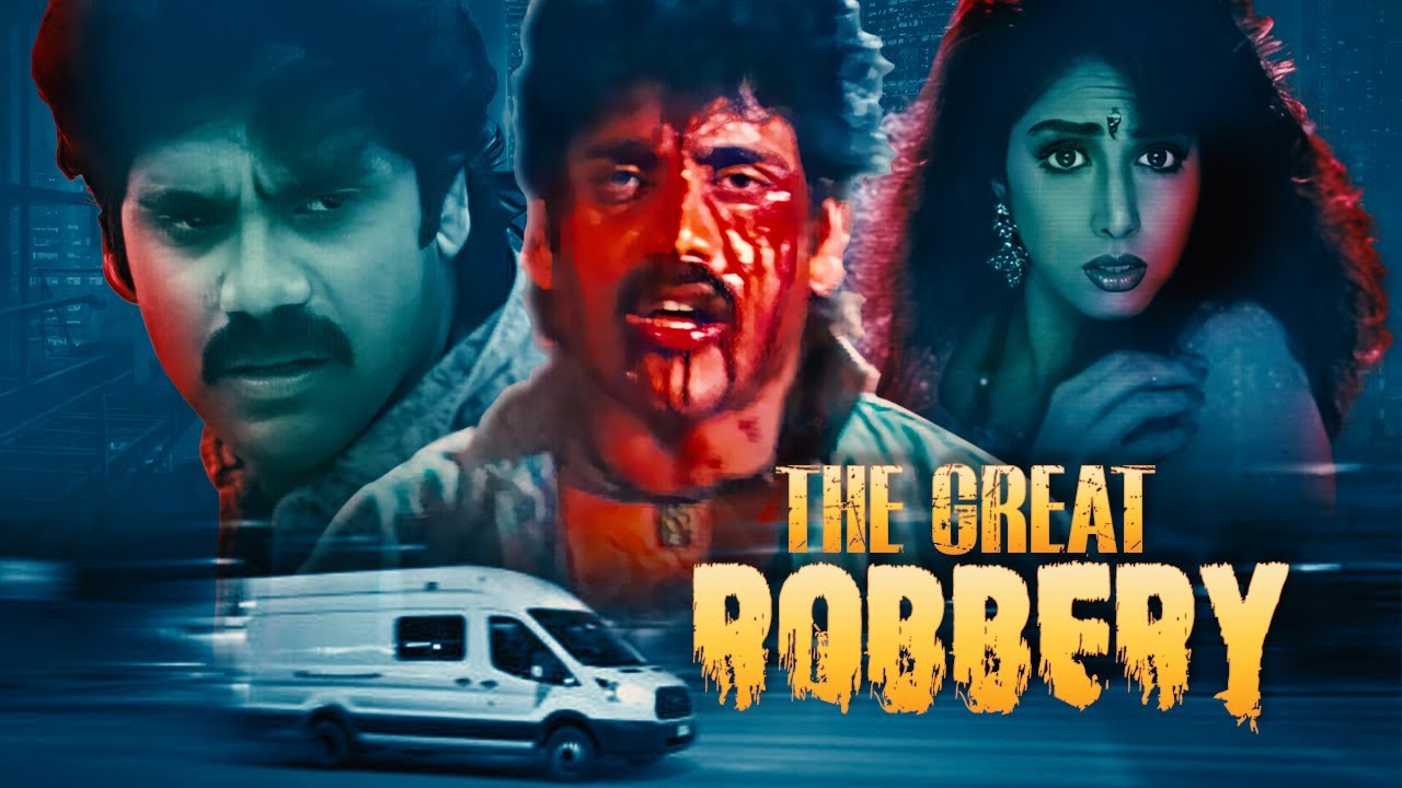 The Great Robbery (1995) - नागार्जुन और श्रीदेवी की दमदार एक्शन फिल्म ...