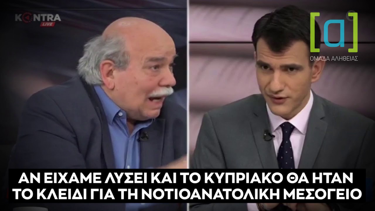 Βούτσης: Αν είχαμε λύσει και το Κυπριακό θα ήταν το κλειδί για τη ...