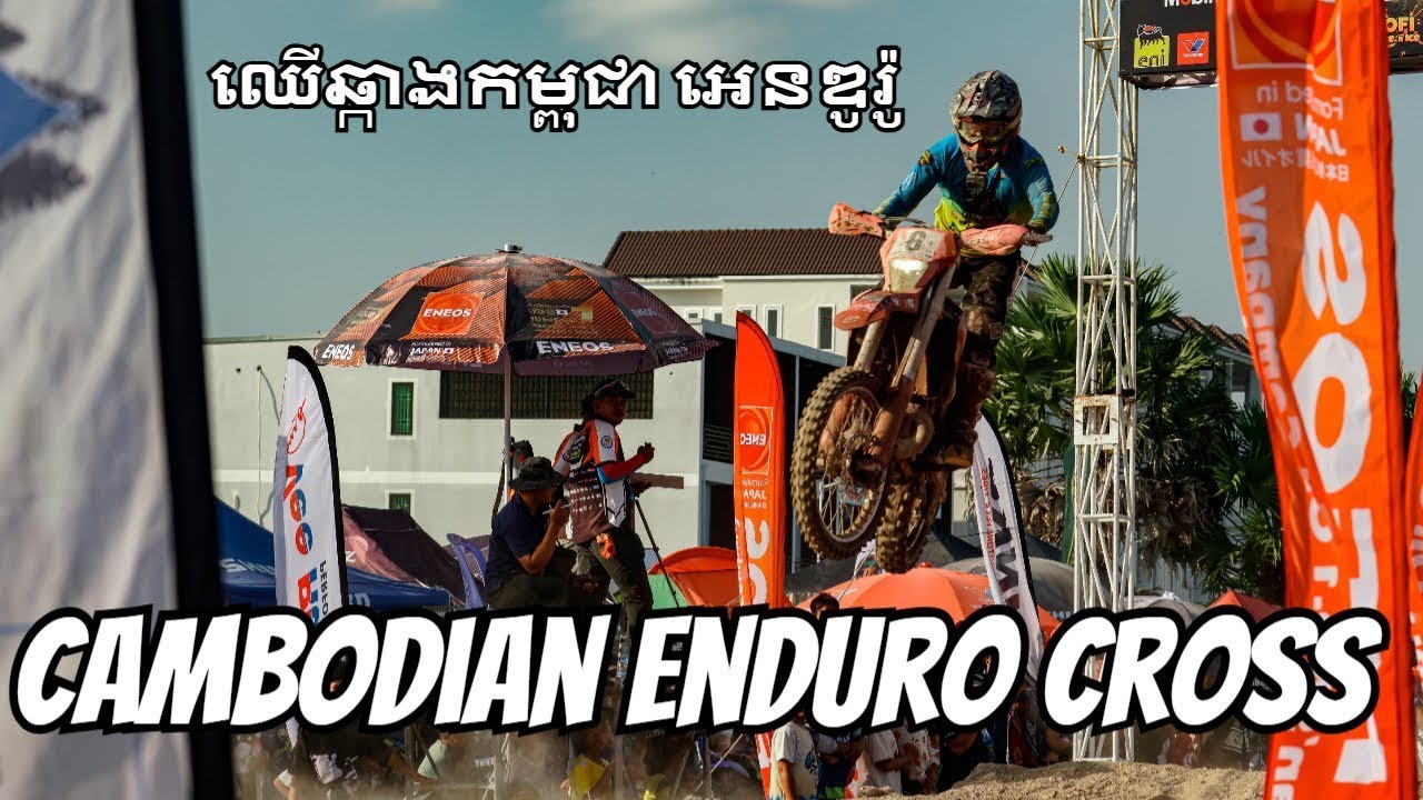 Taking on Cambodia's Best at Enduro Cross Event! - YouTube