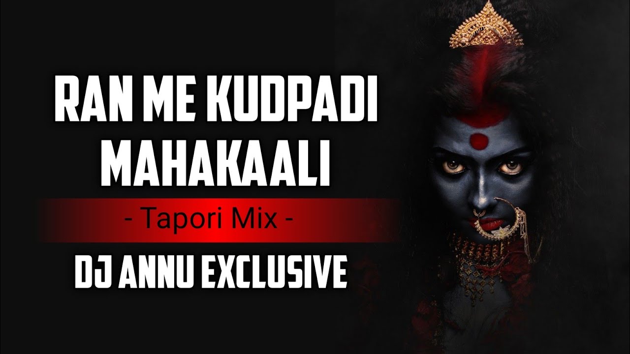 Ran Me Kudpadi Mahakaali - Sehnaj Akhtar || Tapori Mix || Dj Annu ... Ran Me Kudpadi Mahakaali - Sehnaj Akhtar || Tapori Mix || Dj Annu ...