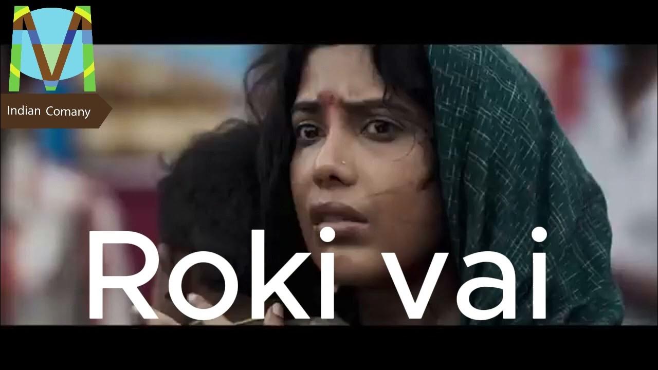 roki vai ar muvir sinari - YouTube