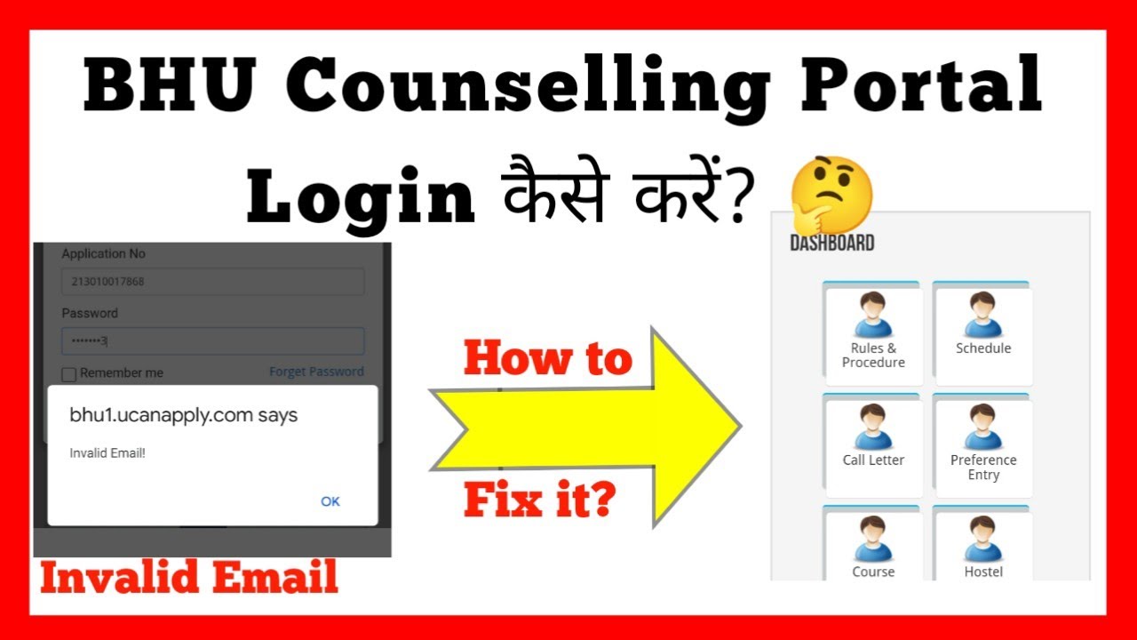 BHU COUNSELLING 2021 LOGIN PROBLEM | INVALID EMAIL ? HAOW TO LOGIN BHU ...
