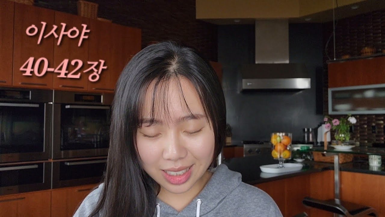  40 42 YouTube