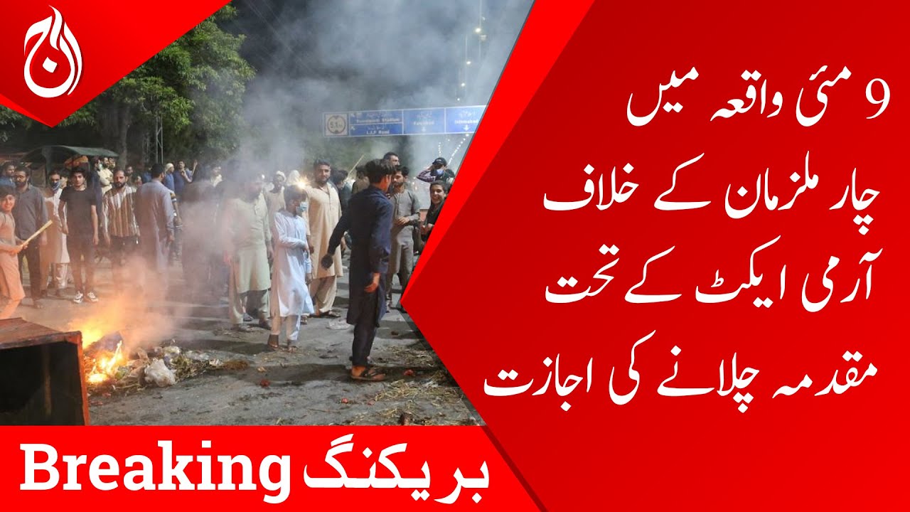 Permission To Prosecute The Four Accused Under The Army Act In The May