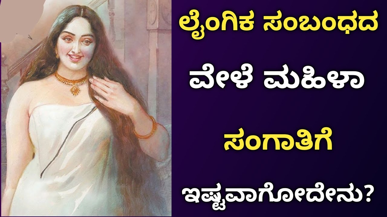 Motivational Quotes | Inspirational Quotes | Famous Kannada Quotes ...