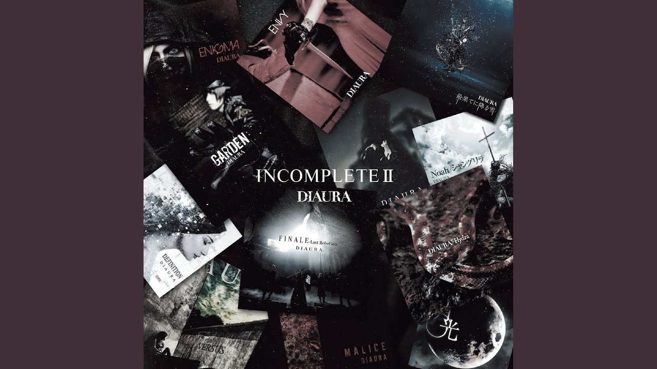 Hydra - YouTube Music