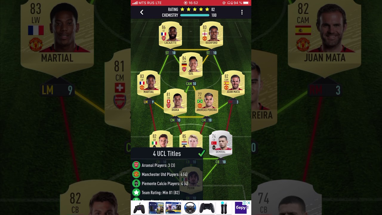 4 UCL TITLES SBC SOLUTION XAVI HERNANDEZ PACYBITS FUT 20 SBC - YouTube