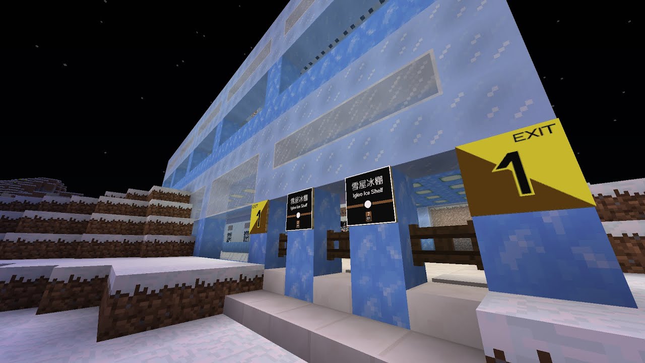 Line 7 - Full Ride (Both Directions) | Minecraft RoFT (FlashTeens ...