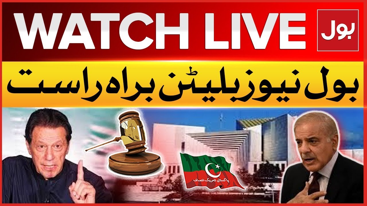 LIVE : | Bol News Bulletin At 12 AM | Imran Khan Latest Updates | PTI ...