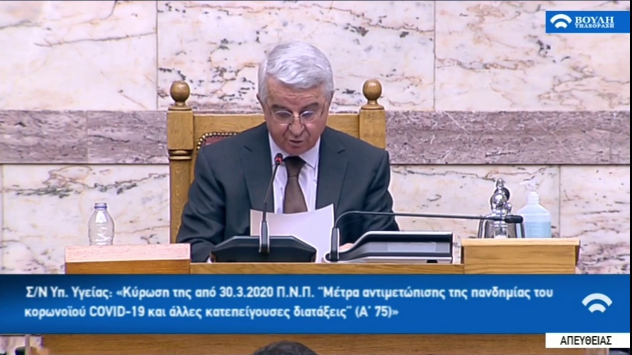 Πρόταση για ΣΥΣΤΑΣΗ ΕΞΕΤΑΣΤΙΚΗΣ ΕΠΙΤΡΟΠΗΣ για τη ΣΥΜΦΩΝΙΑ ΤΩΝ ΠΡΕΣΠΩΝ ...