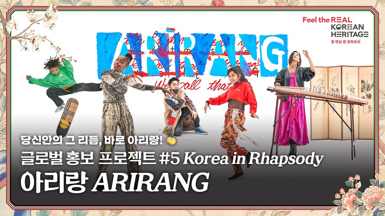 Arirang Dancers South Korean