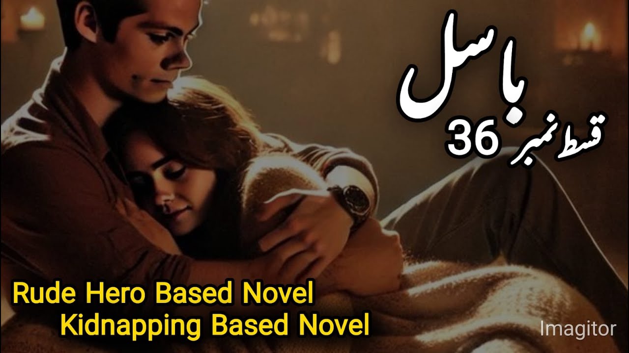 Basil Episode 36 | Rude Hero Based Novel | Romantic Urdu Hindi Novels ...