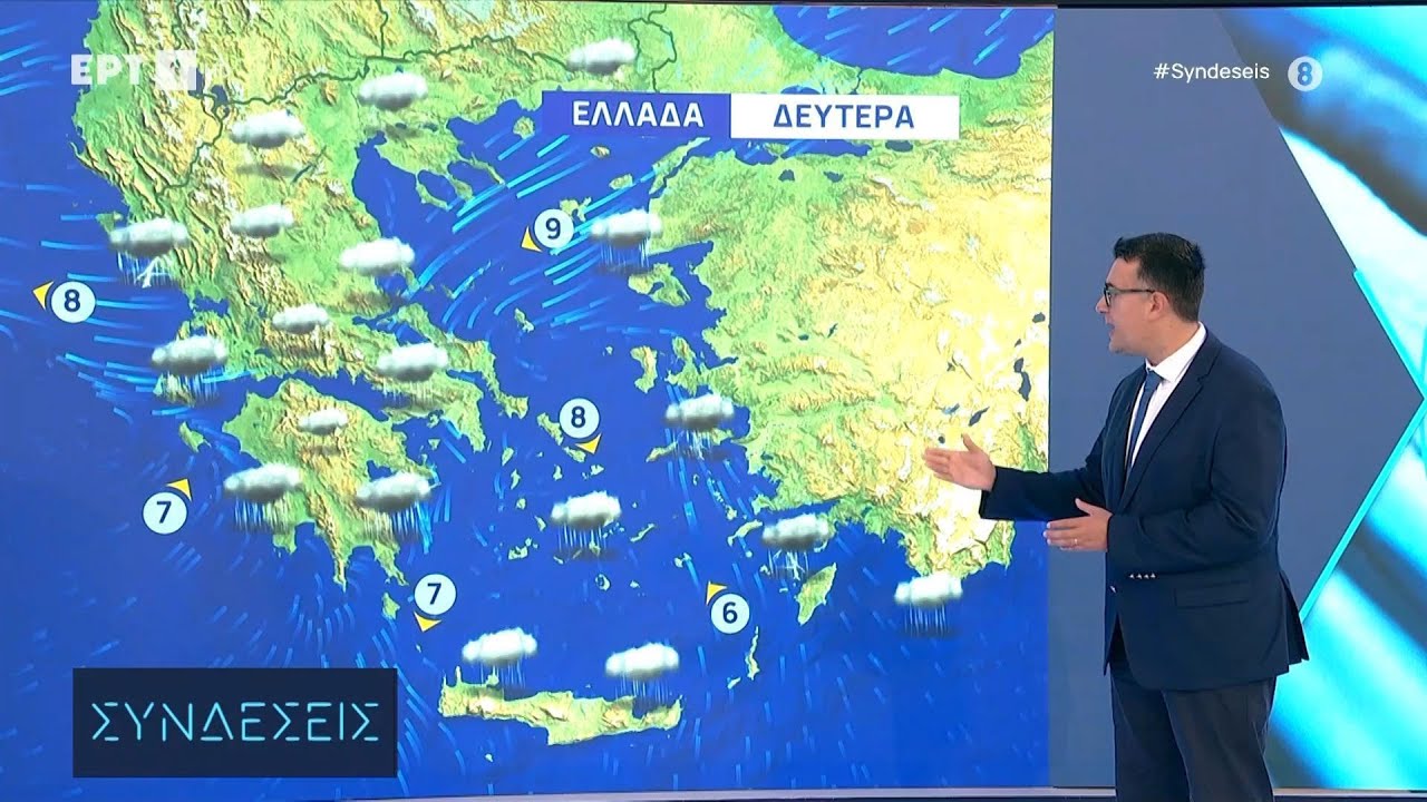 Καιρός: Επελαύνει η κακοκαιρία - Χιονοπτώσεις στη βόρεια Ελλάδα ...