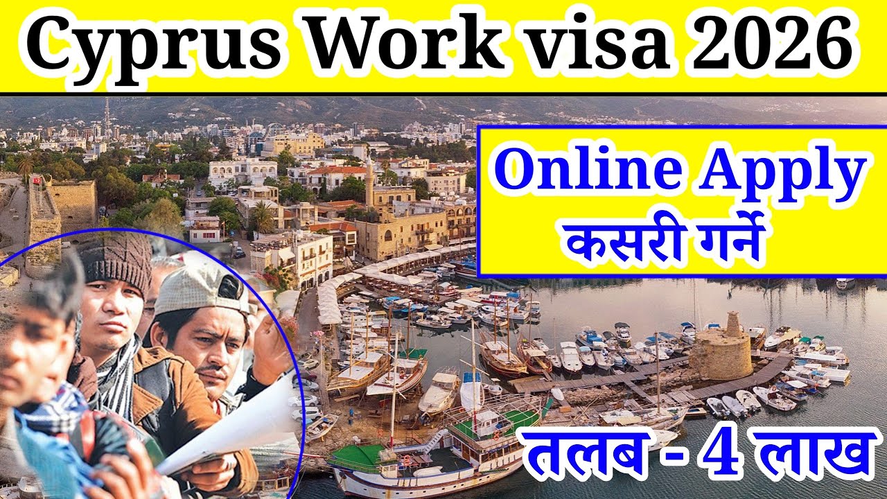 Cyprus Working Visa from Nepal 2026 | Cyprus work visa open | working ...