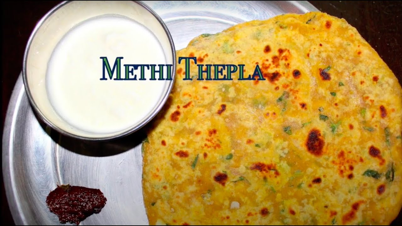 Methi Thepla Recipe | Gujarathi Thepla | Easy & Healthy recipe 2020 ...