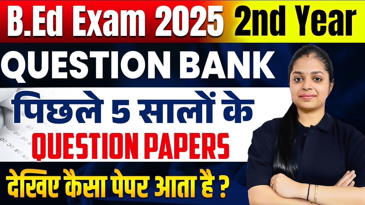 B.Ed 2nd Year Exam 2025 | B.Ed Question Bank | Last 5 Year Previous ...