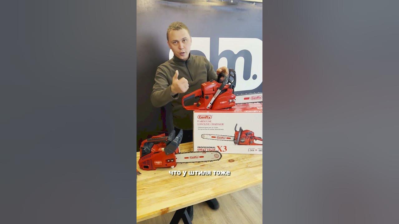 Лучше STIHL или нет? До конца😂 - YouTube