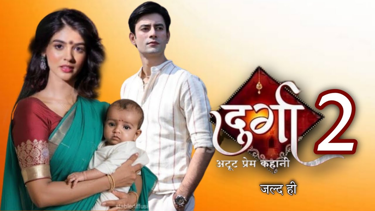 दुर्गा सीजन 2 कब आएगा.....? Durga Show | Pranali Rathod | Durga Anurag ...