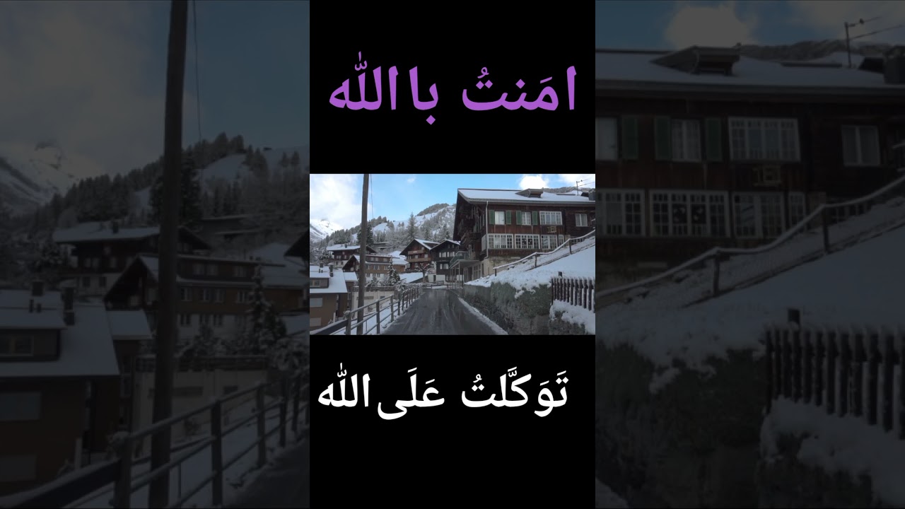 Hazrat khubab rz ki.qurbani #short - YouTube